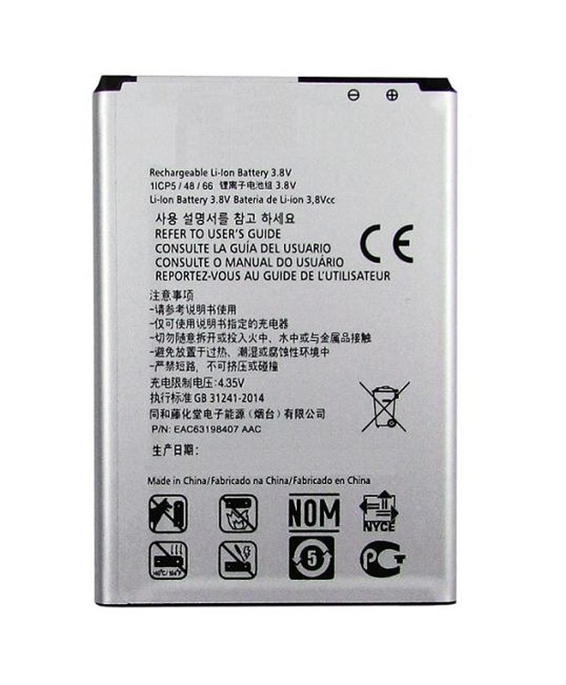 Battery for LG K7 8GB by Maxbhi.com